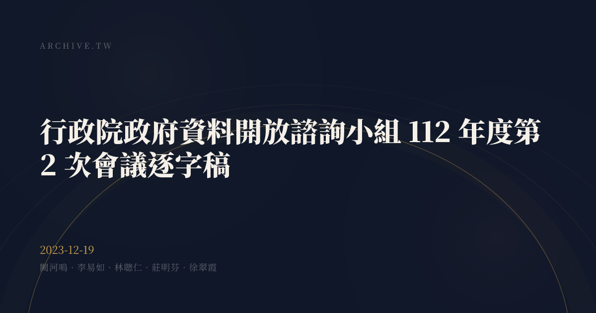 12 19 112